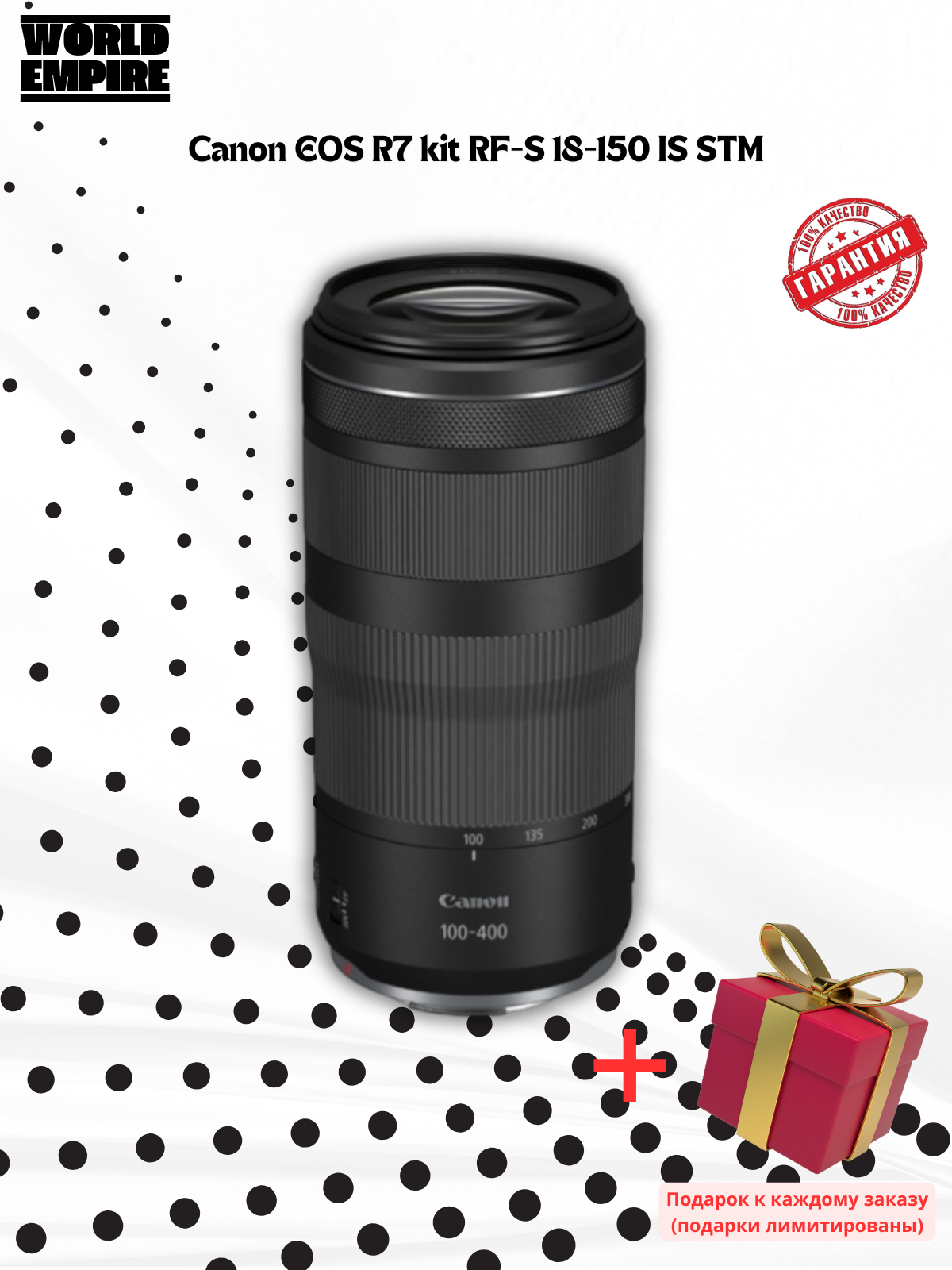 Объектив CANON RF 100-400 MM F5.6.8 IS USM