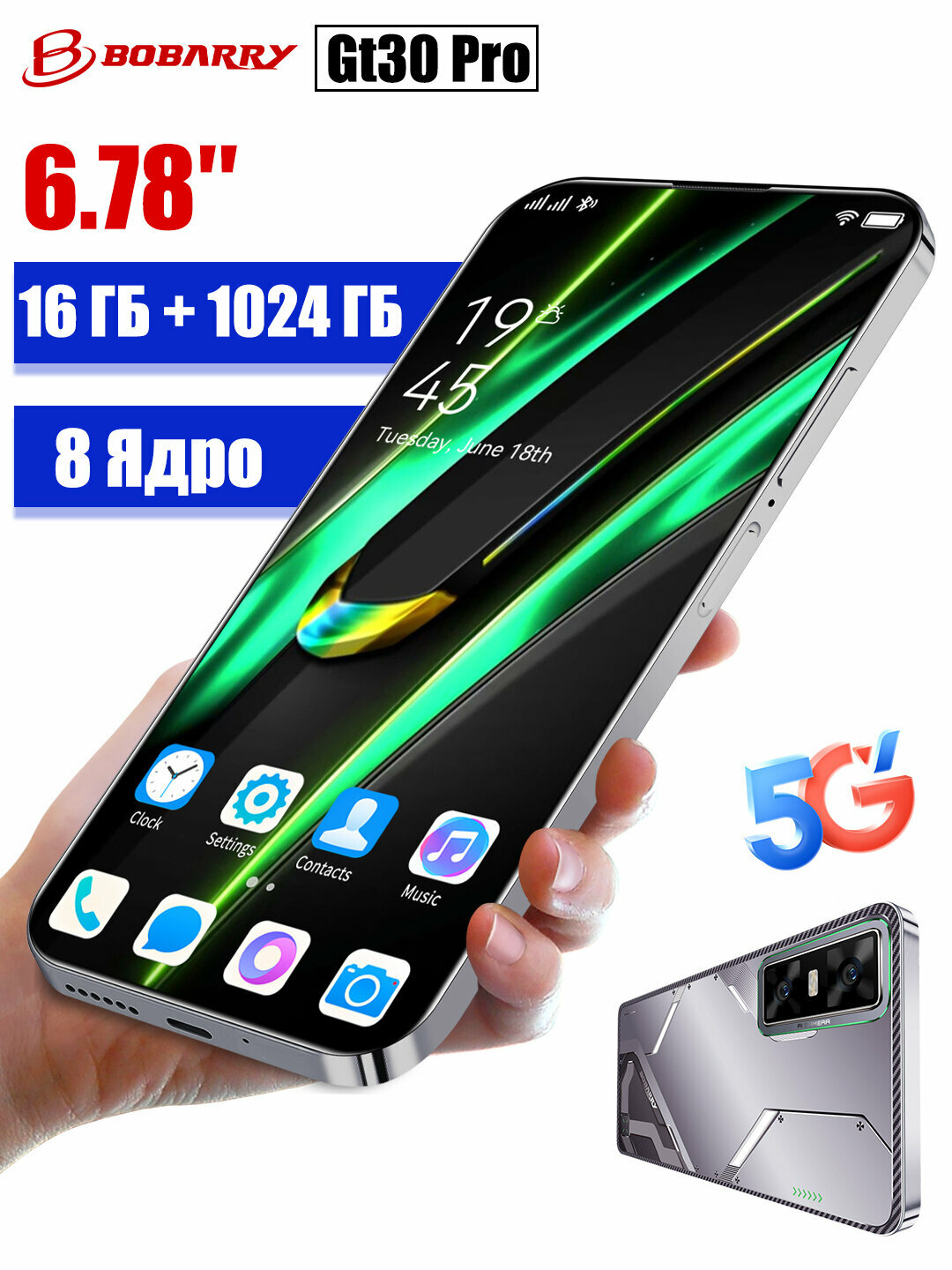 Смартфон GT30 Pro, 2 SIM, 16GB/1TB, 6.78", Android 14, 8000mAh
