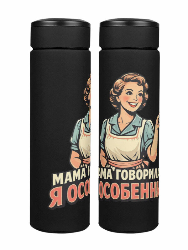 Термос «Девушка» (черный)