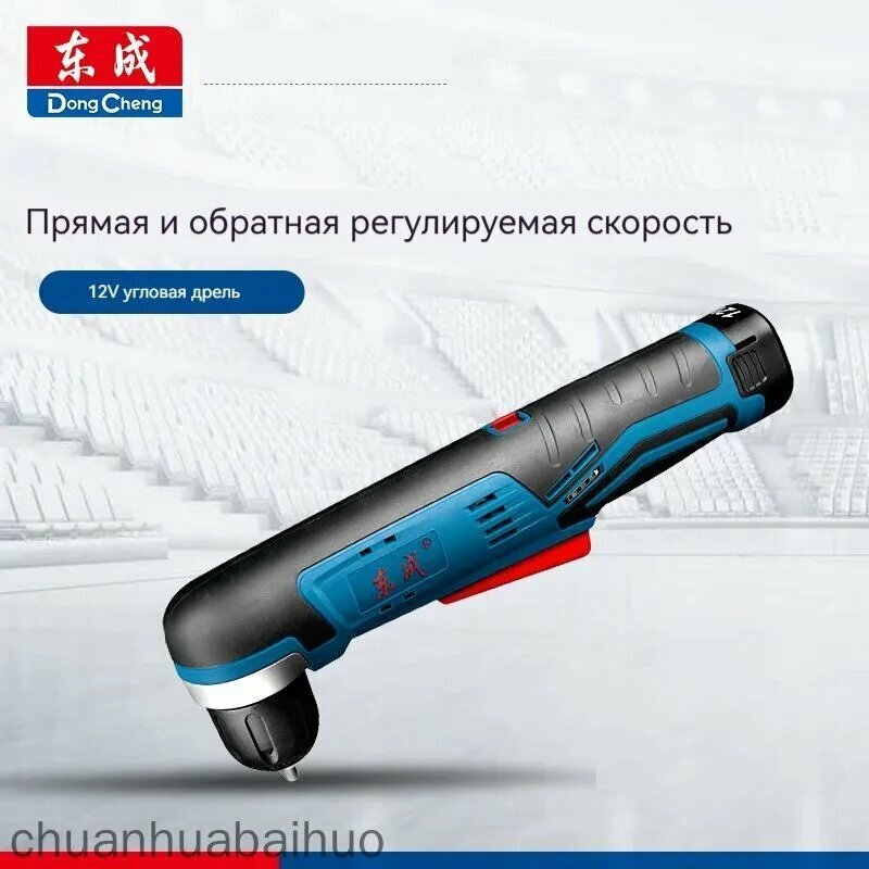 Dongcheng, угловая дрель, электрическая дрель, прямой угол, литиевая батарея, электроинструмент. Без аккумулятора, голый металл, без зарядного