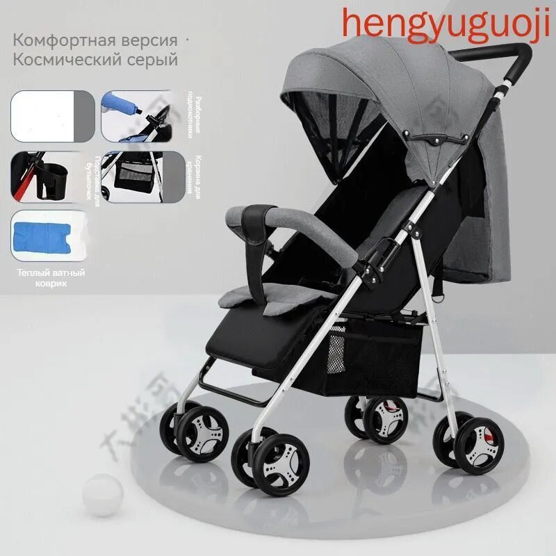 Коляска-люлька