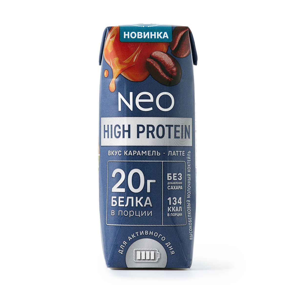 Коктейль молочный Neo High Protein, карамельный латте, 7.7 г белка, 51.5 ккал