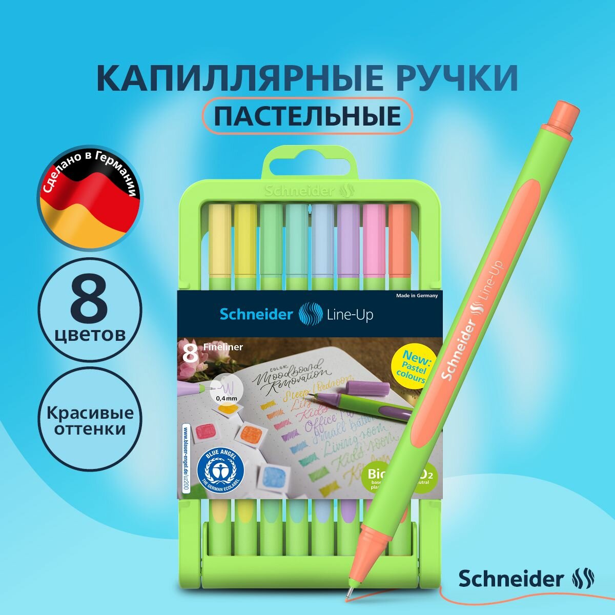 Набор капиллярных ручек Schneider Line-Up Pastel, 8 цветов, 0,4 мм