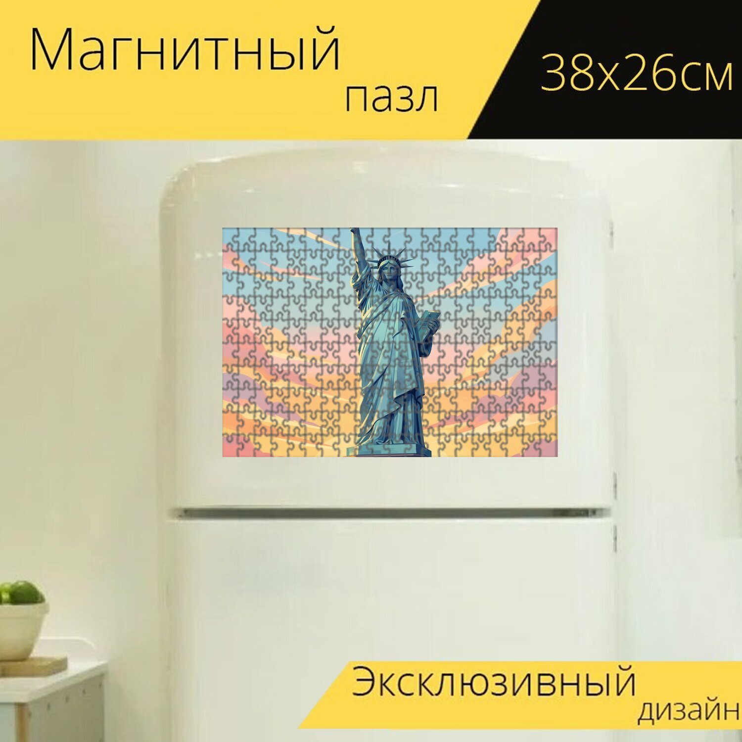 Магнитный пазл "Статуя Свободы на закате. Монументальная фигура в небесно-голубых тонах на фоне розово-оранжевого закатного неба с мягкими облаками." для интерьера, 38х26 см.