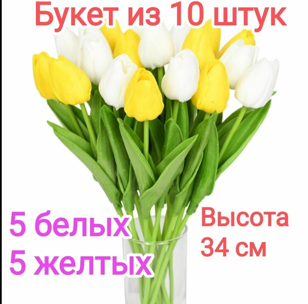 Искусственные цветы — фото 1