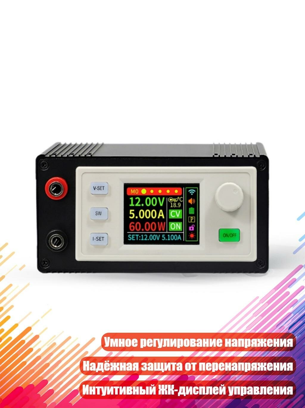 Умный регулятор напряжения 6 36 В, 120 Вт