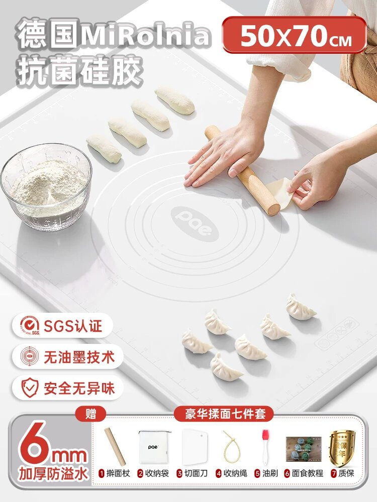 Силиконовая раскаточная доска Food-Grade белая 50x70см Толщина 6мм Антибактериальная Нескользящая для выпечки