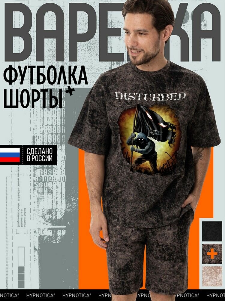 Комплект одежды Комплект варёнка