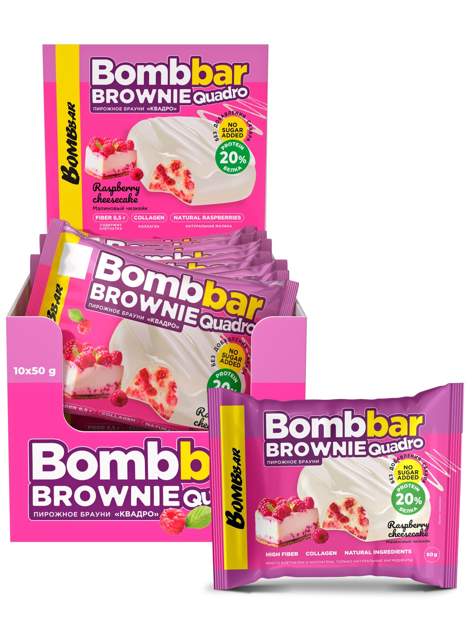 Протеиновый батончик BombBar Печенье глазированное Brownie Quadro 10 x 50 г, Малиновый чизкейк