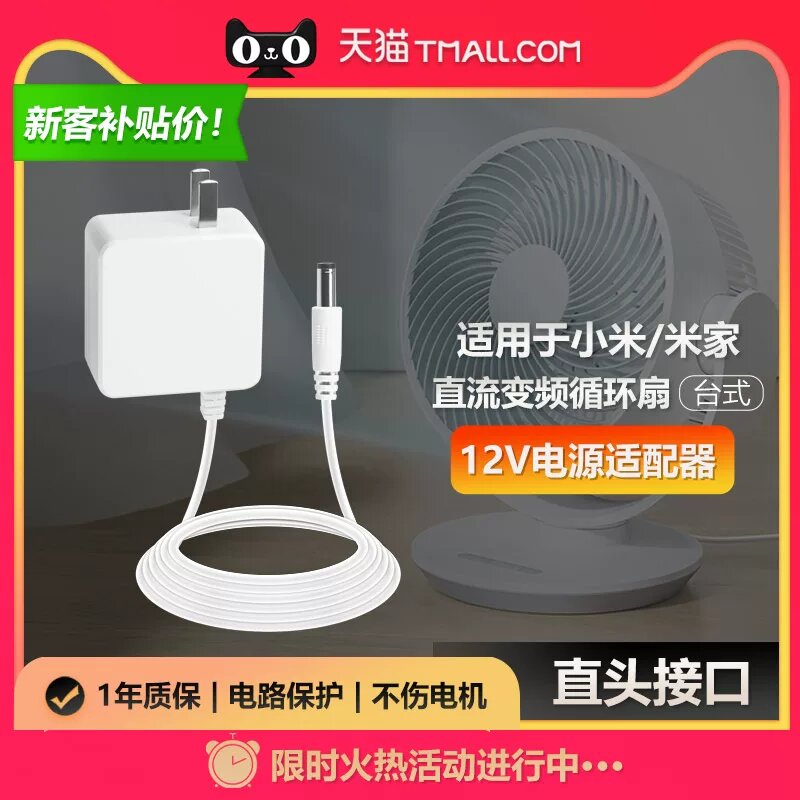 Прямой носик стиль Xiaomi/Mi Home DC инверторный циркуляционный вентилятор настольный электрический вентилятор 12V