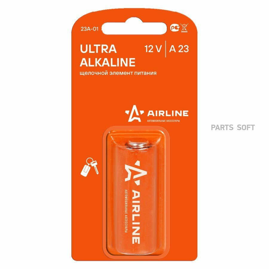 Батарейка A23 "AIRLINE" (щелочная, 12V, для брелков сигнализаций) (1 шт.) AIRLINE 23A-01 | цена за 1 шт