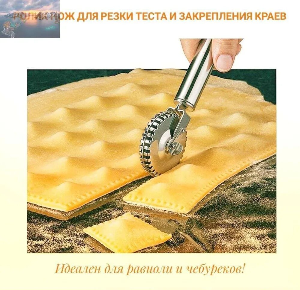 Набор для выпечки, 21 см х 5.5 см, 1 предм.