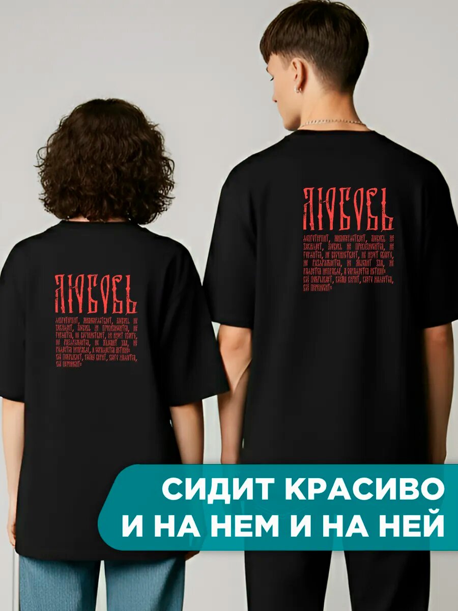 Футболка PRINTSHOT, 1 шт., размер S, черный — фото 1