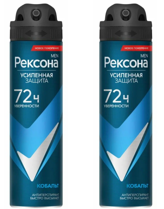 Дезодорант-антиперспирант Рексона Men, Cobalt, 150 мл, 2 шт.