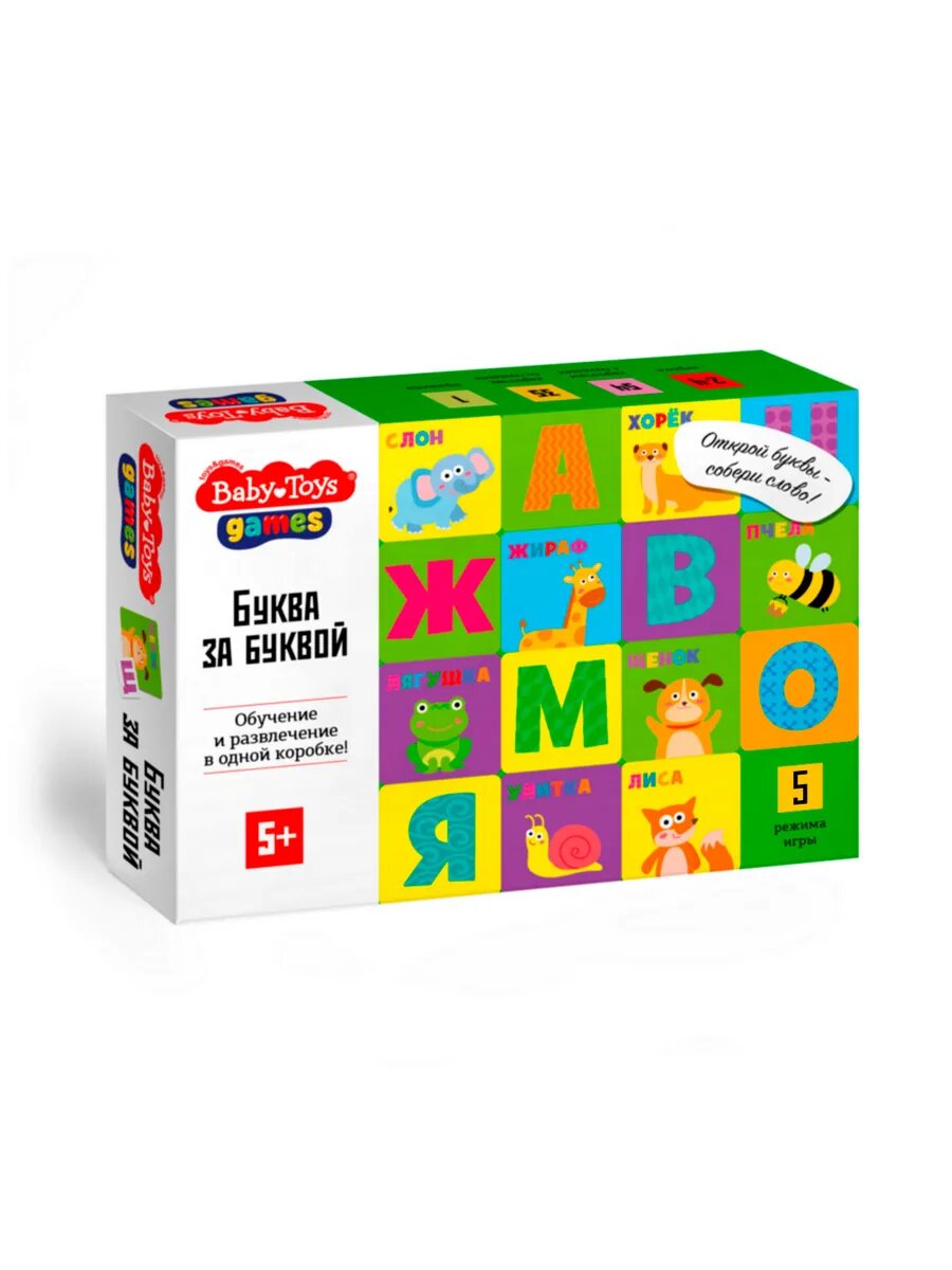 Игра настольная "Буква за буквой" Baby toys games