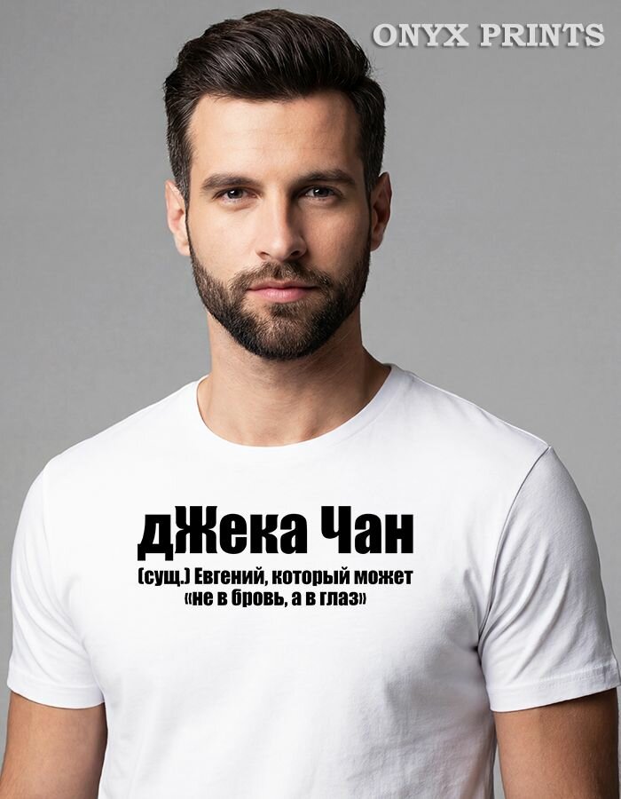 Футболка