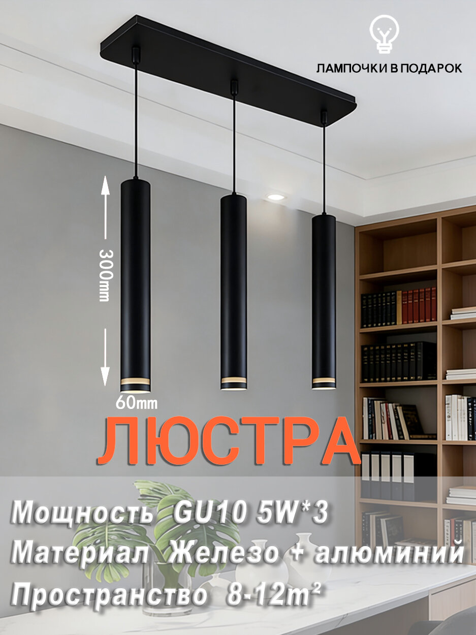 Потолочный светильник / Лампа GU10 / 15 Вт / Для различных помещений