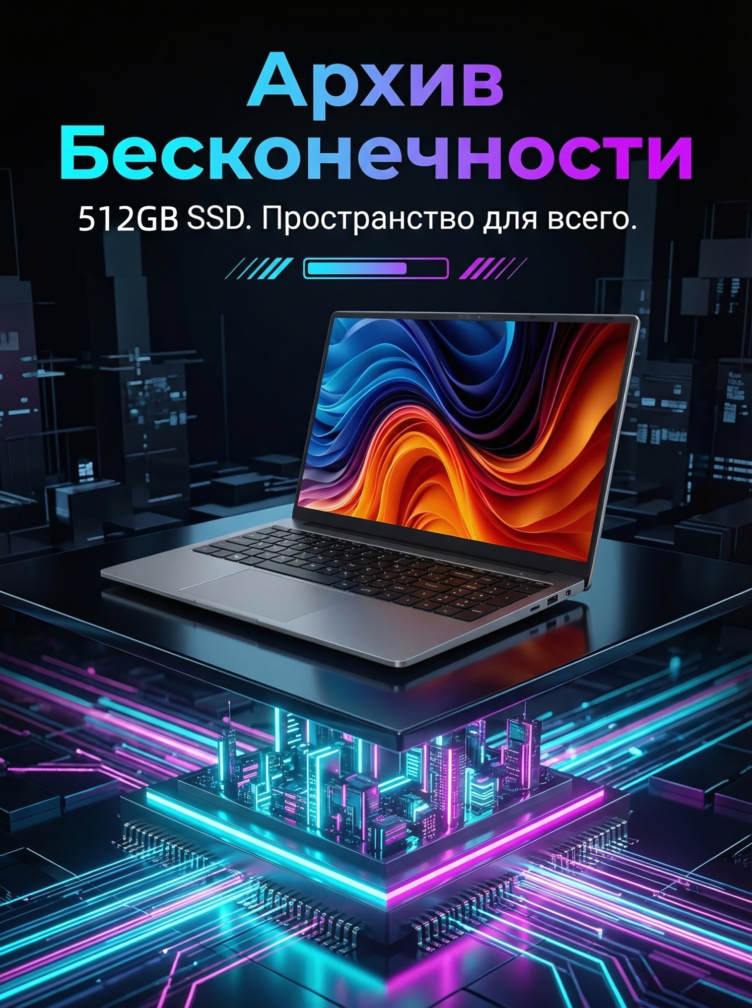 Ноутбук для работы и учебы, Notebook, 16ГБ RAM, 512GB SSD, Intel Core i7 Windows 11, 15,6", 1920x1080 серый