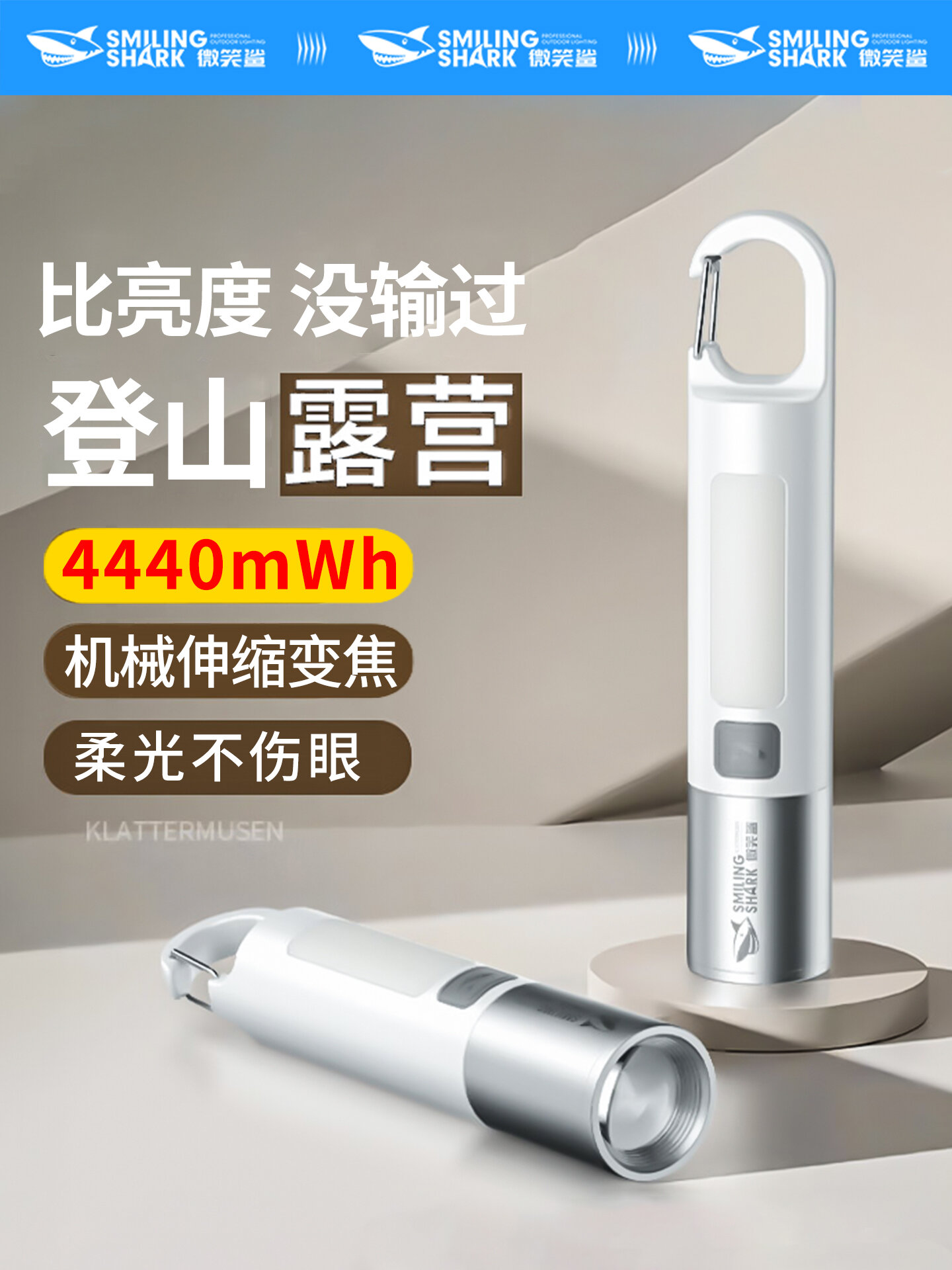 Светодиодный фонарь со стандартной яркостью 3800 люменов, перезаряжаемый, портативный для походов и кемпинга с