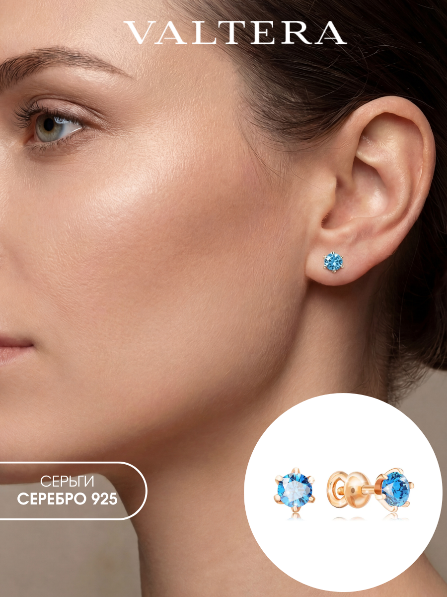 Серьги пусеты, серебро, 925 проба, золочение, фианит