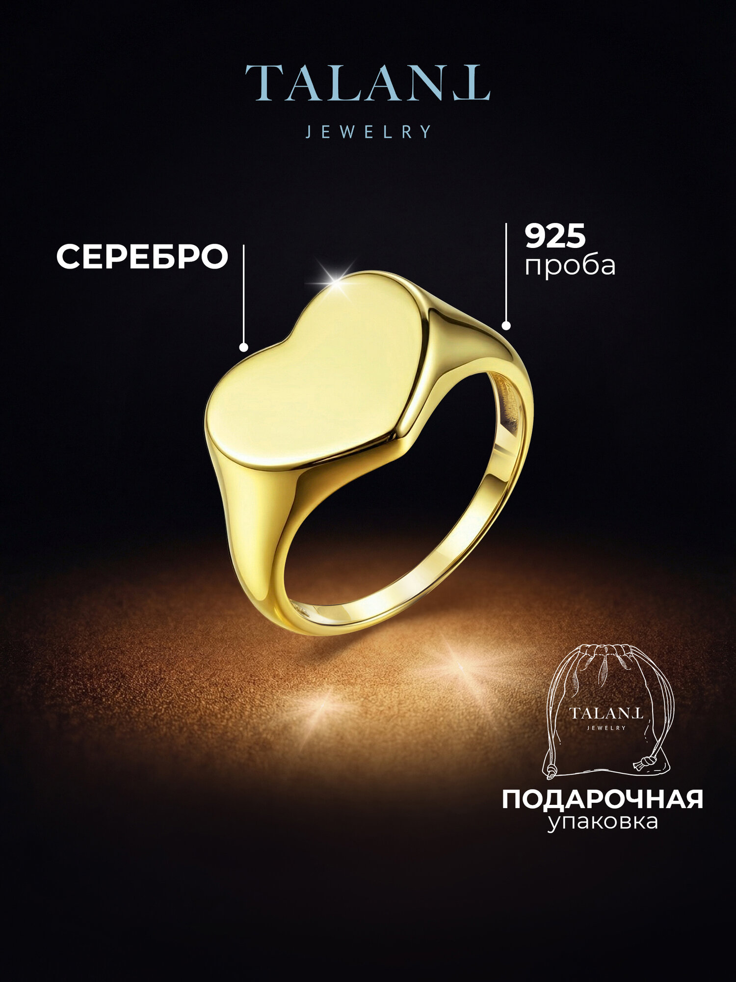 Перстень, серебро, 925 проба