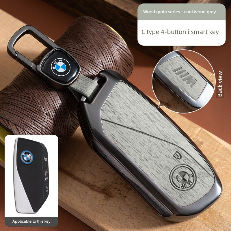 Чехол для брелока BMW X Series (X5/X1/X7/X2/5/7 Series/XM/X6/iX1/i5) - Умный 4-кнопочный, древесный узор в оттенке