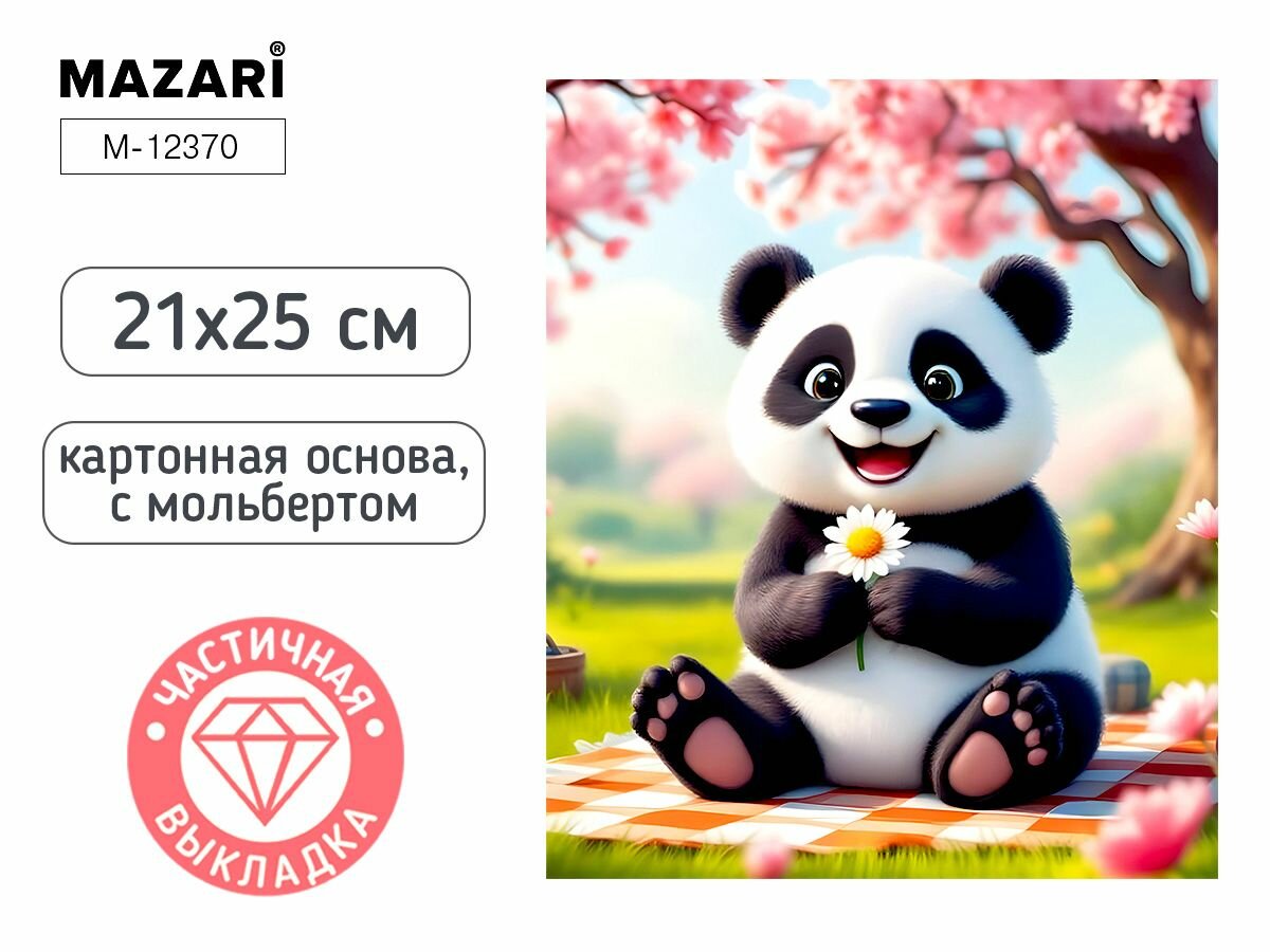 Мозаика алмазная Mazari по номерам на картоне с мольбертом 21х25 см, "Панда", частичная выкладка (M-12370)