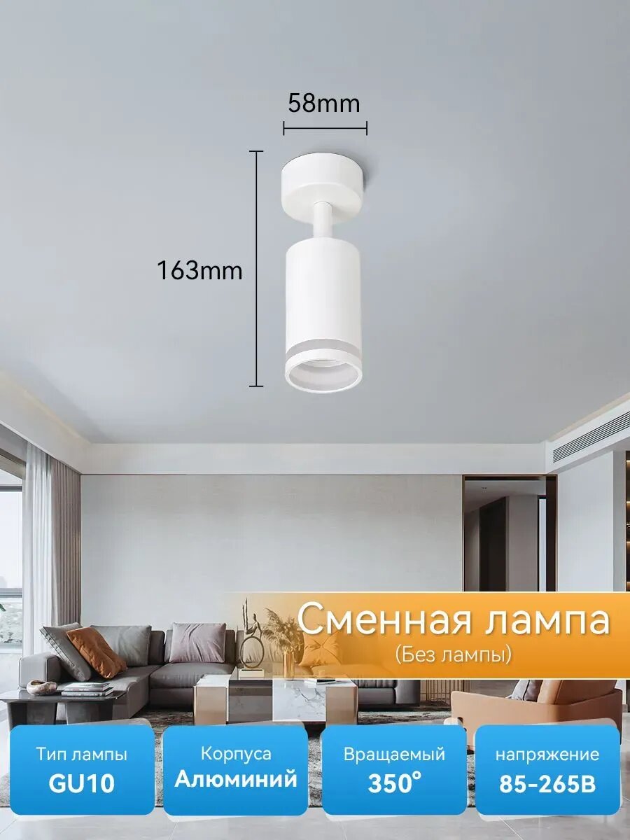 Настенно-потолочный поворотный светильник GU10 для помещений, лампа в комплект не входит.