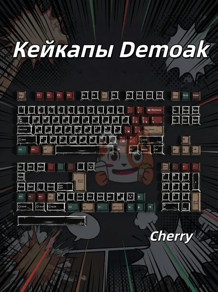 Кейкапы для механической клавиатуры Demo AK-01 ENG + RU, pbt, Cherry
