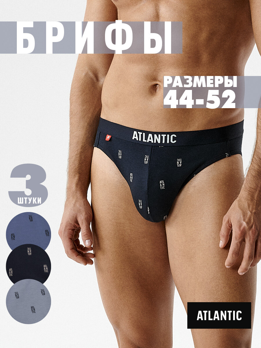 Трусы, комплект