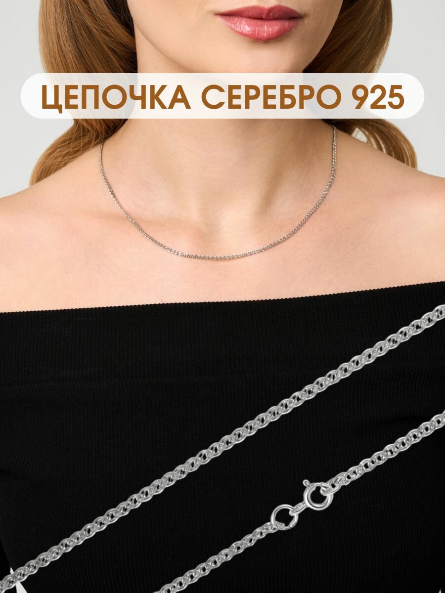 Цепь серебро, 925 проба, родирование