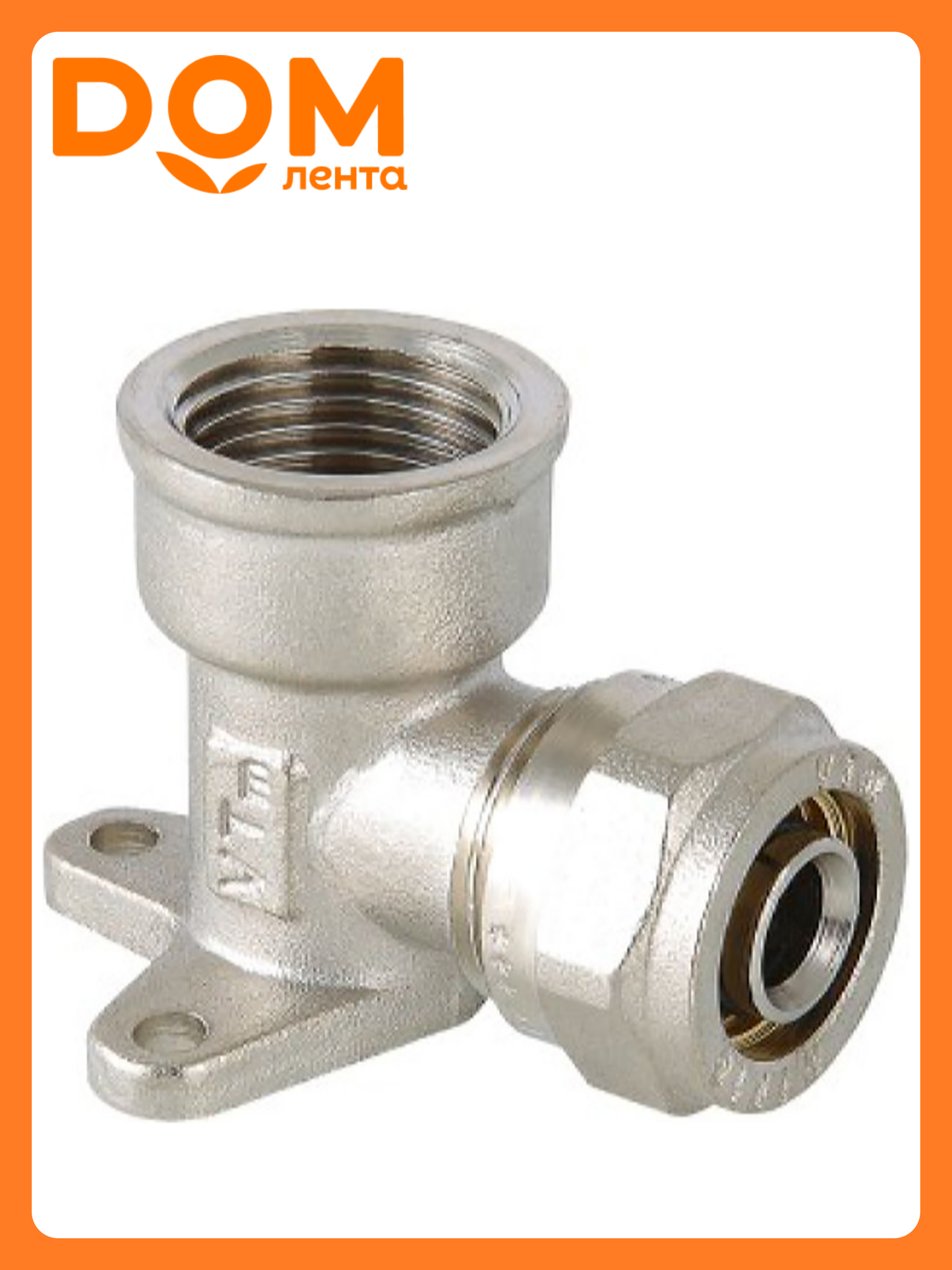 Угольник с креплением латунь никелированный VALTEC 1/2" х 20 мм