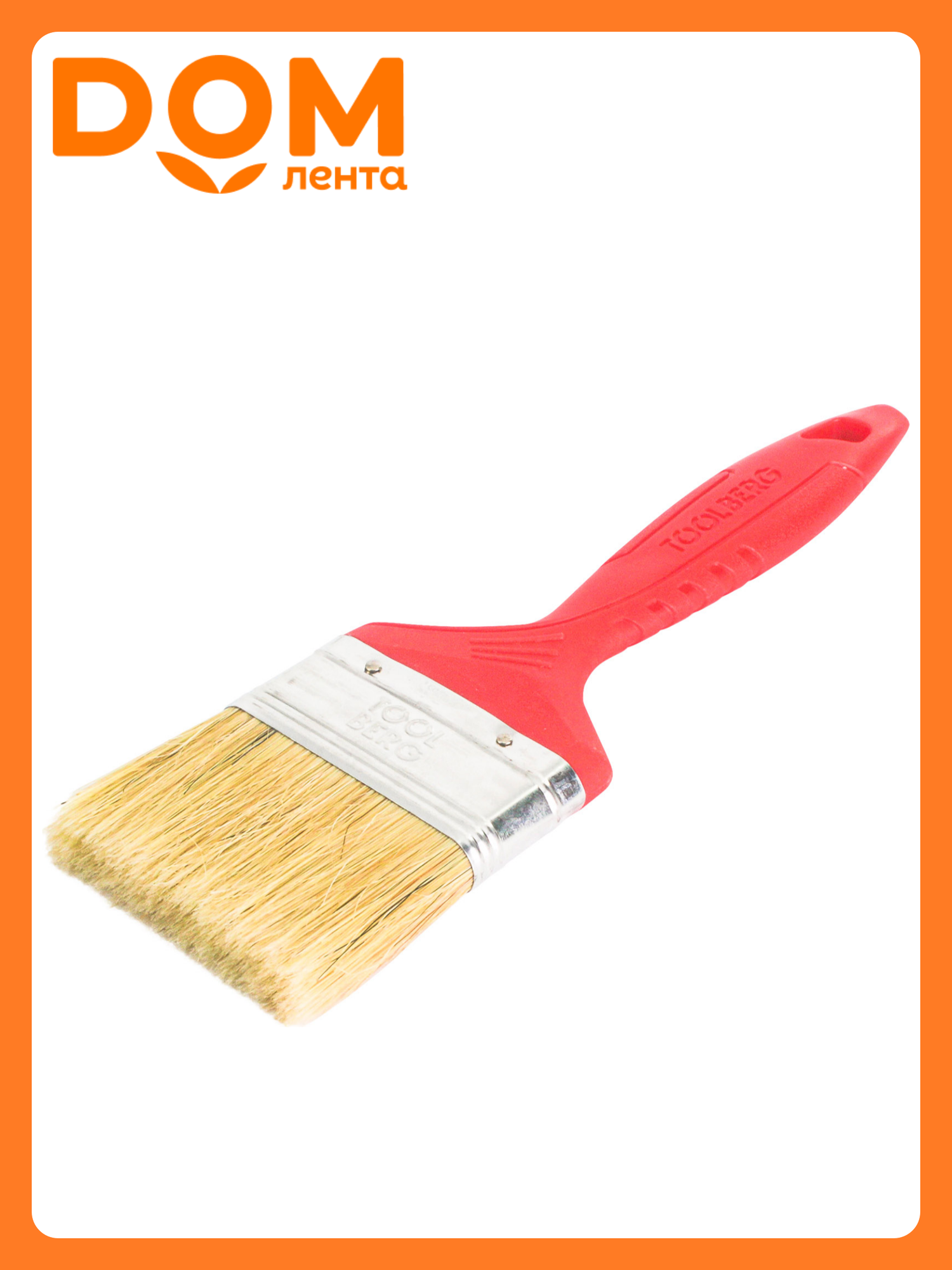 Кисть плоская TOOLBERG "Классик-Стандарт", натуральная щетина, пласт. рук, 63мм