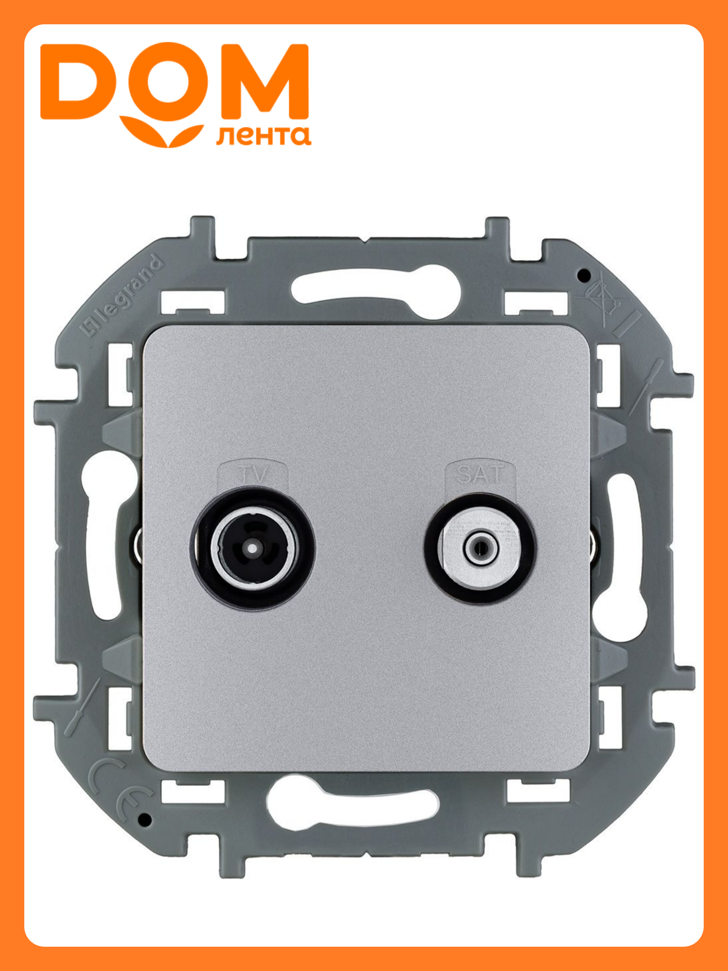 Розетка Legrand Inspiria TV/SAT, серебристый, алюминиевый корпус