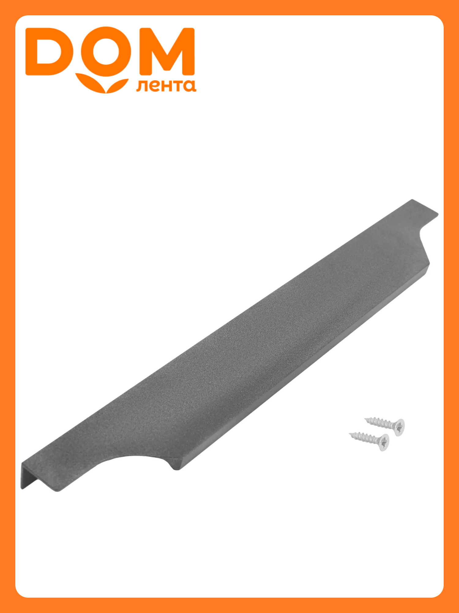 Мебельная ручка-профиль JET CA1.1, графит, алюминий, 296х224х4 мм