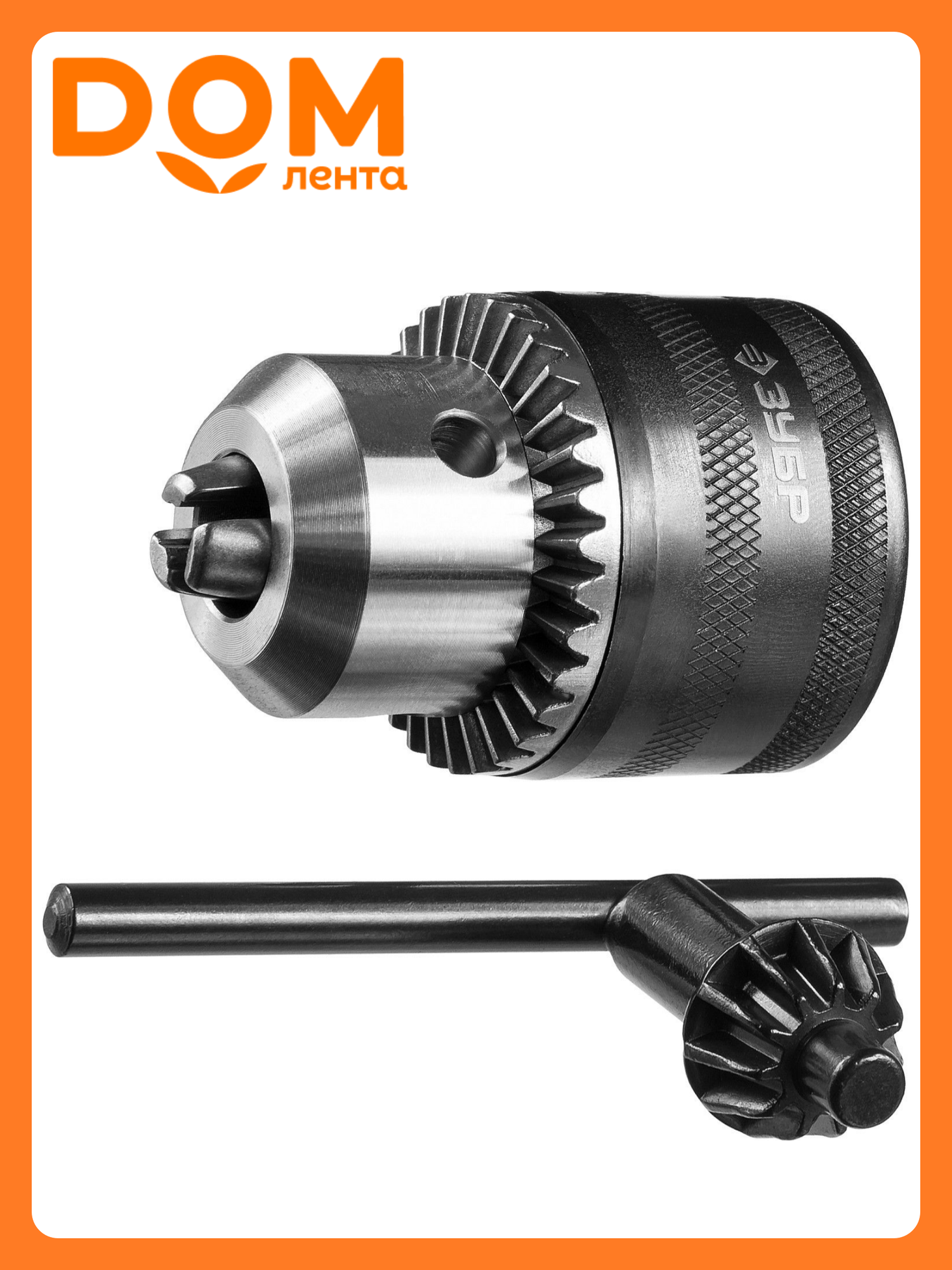 Патрон ключевой ударный ЗУБР "Профессионал" 2908-13-1/2, 13 мм