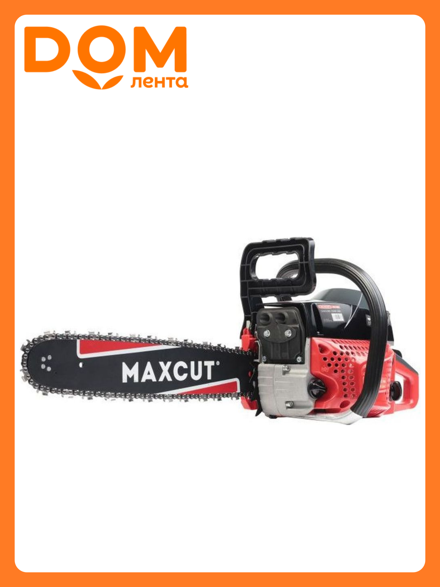 Бензопила MAXCUT MC152, шина 45см, 3,4 л. с, автоматическая смазка цепи