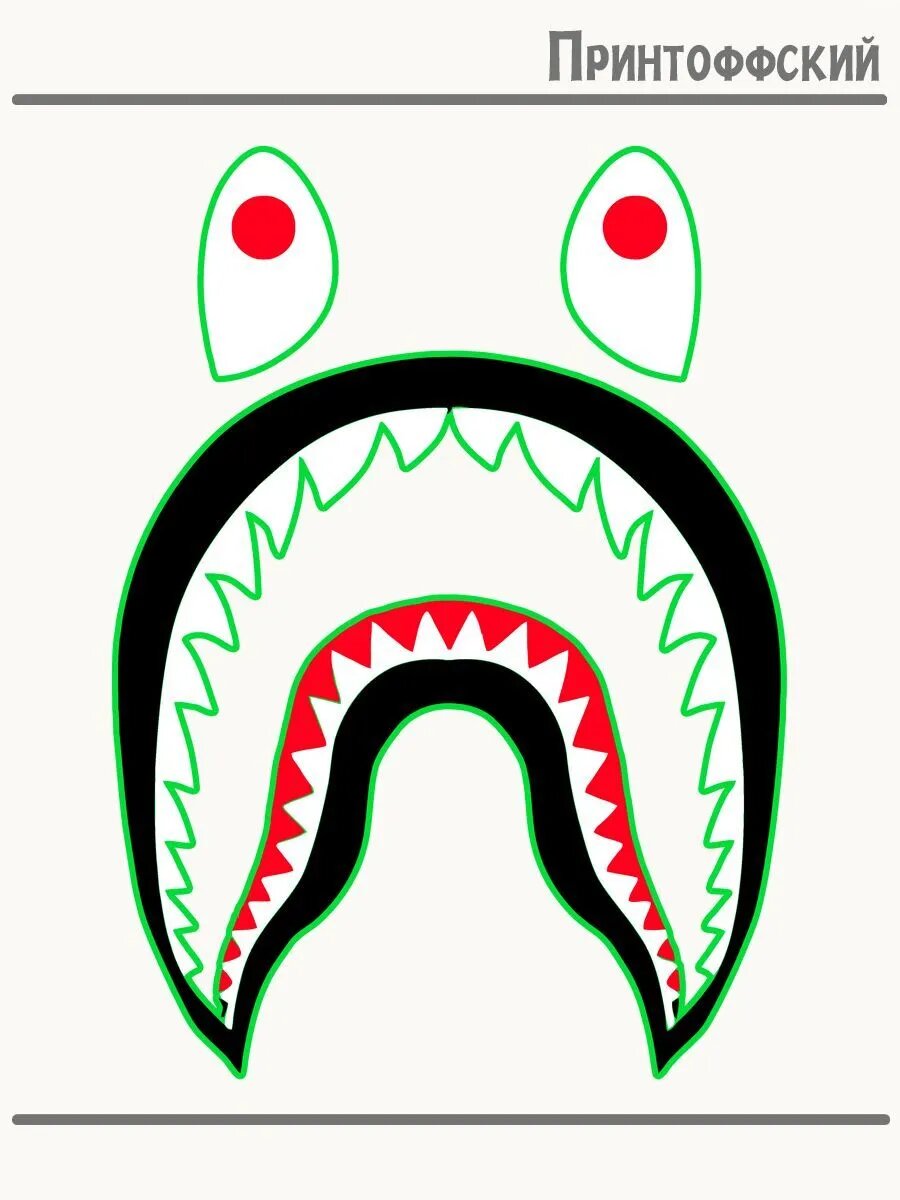 Термонаклейка для одежды и аксессуаров DTF-печать bape shark лого