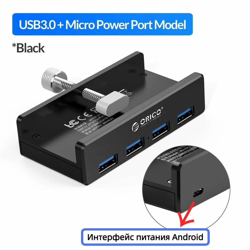 ORICO-MH4PU/P/MH2AC Разветвитель USB3.0, высокоскоростной удлинитель, встраиваемый концентратор, док-станция для расширения настольного компьютера, адаптер-концентратор, ноутбук