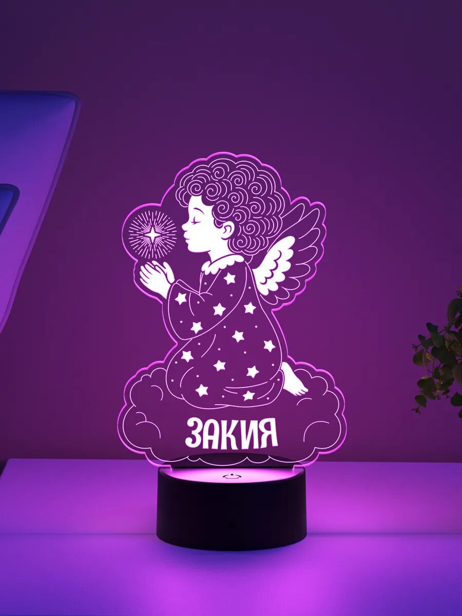 Ночник «Закия - Ангелок»