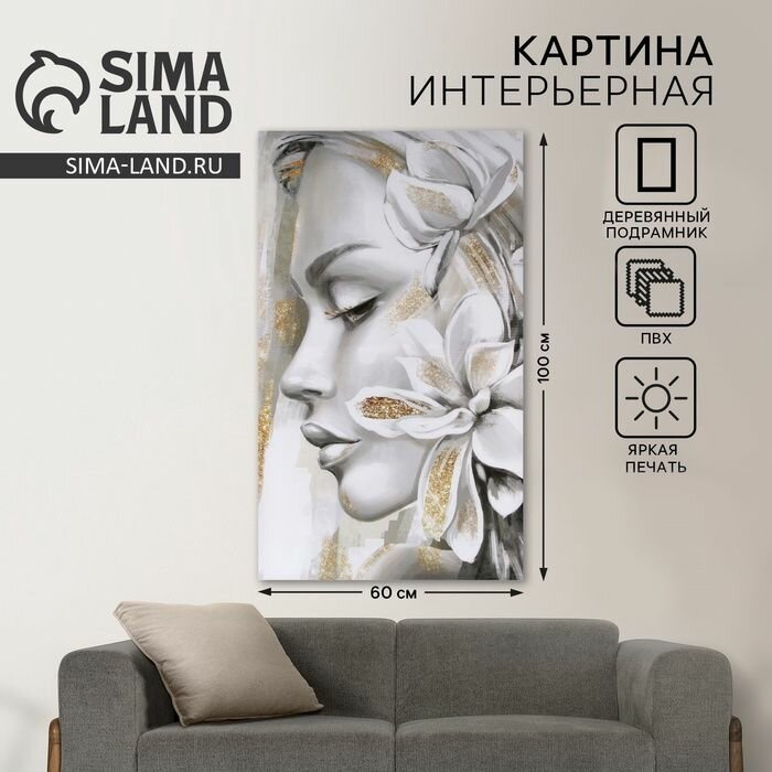 Картина Девушка и цветы интерьерная, 60х100 см