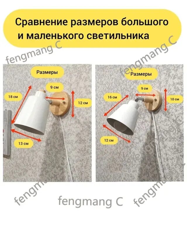 Настенный светильник E27 40 Вт Белый для дома и дачи Современный с выключателем