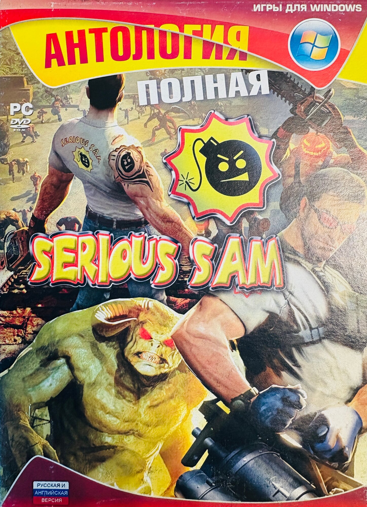 Игра для компьютера: Антология Крутой Сэм (Serious Sam 1-3 части, HD, Double D) (Digipack) русская версия