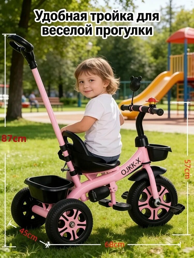 Детские велосипеды, трехколесные, с ручками управления, 1-3 года и 2-6лет, розовые и черные