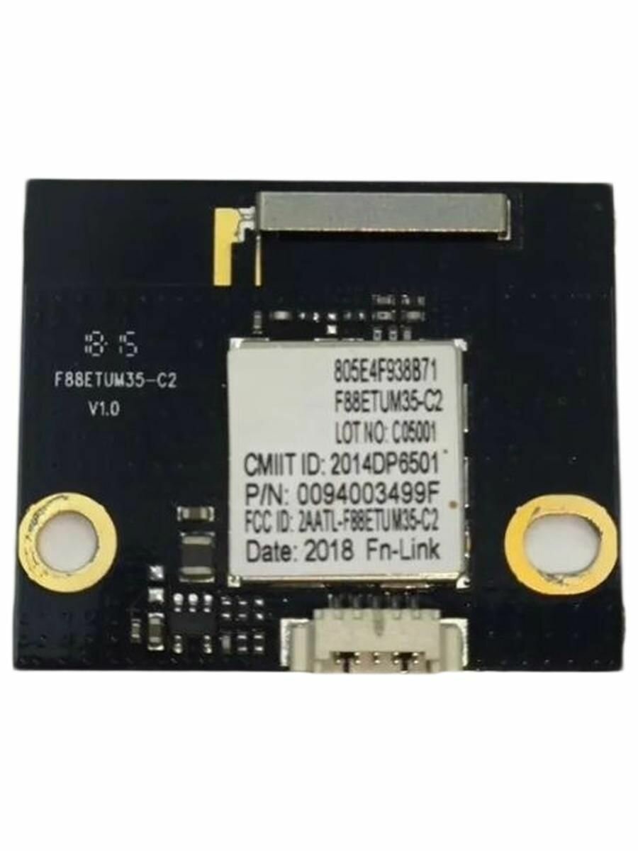 F88ETUM35-C2 V1.0 Беспроводной модуль связи