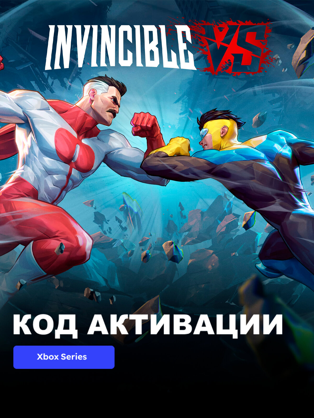 Игра Invincible VS Standard Edition Xbox Series X|S, PC электронный ключ США