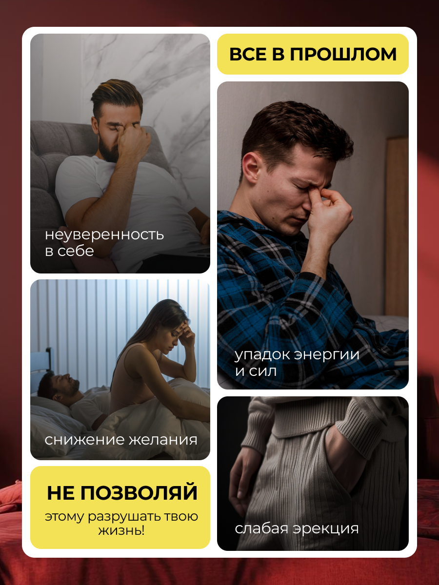 Виагра для мужчин, возбудитель для потенции, Zyntex, 10 таблеток