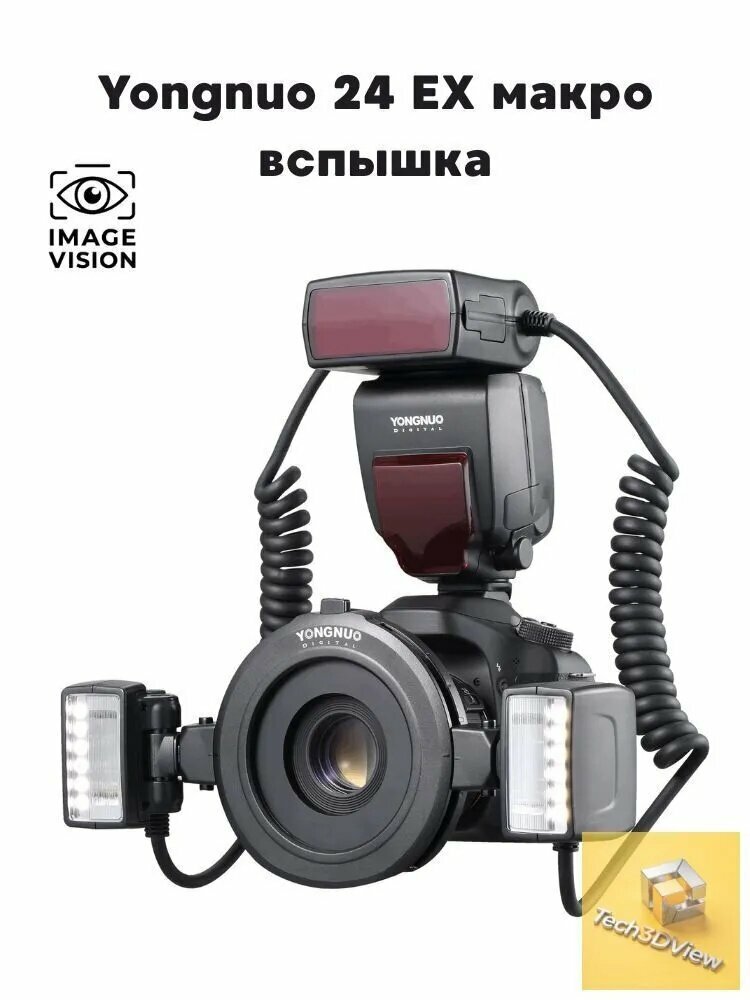 Кольцевая вспышка, Yongnuo YN24EX TTL HSS TTL Macro для стоматологической фотографии и макросъемки, совместима с камерами Canon/Nikon/Sony