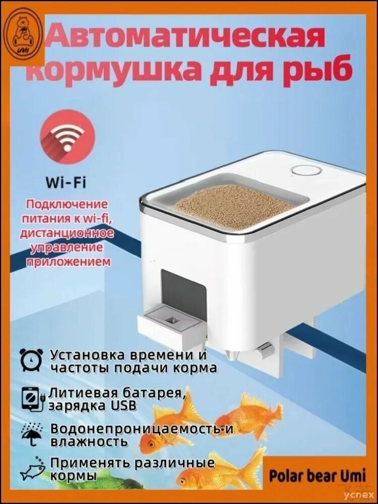 Аквариумный набор
