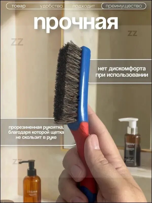 Щетка автомобильная, длина: 16 см